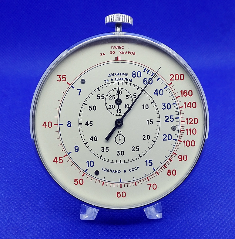 Big Vintage Soviet Medical Stopwatch AGAT. Russian Stopwatch | Inspire ...