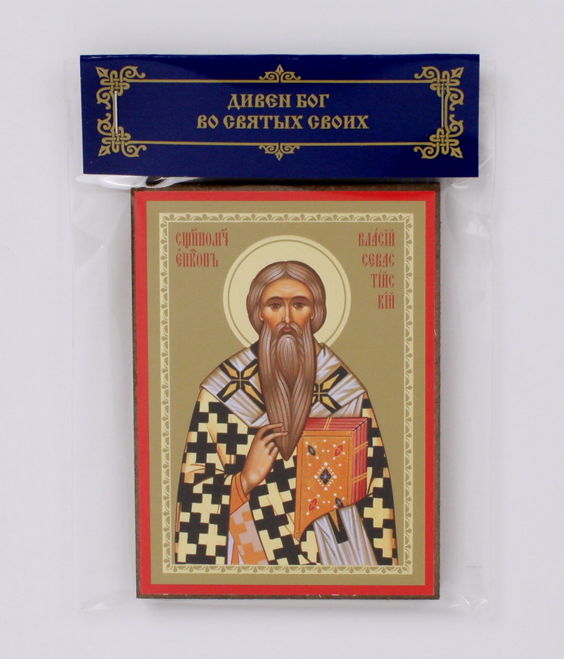 Saint Blaise of Sebaste orthodox blessed wooden icon compact - Inspire ...