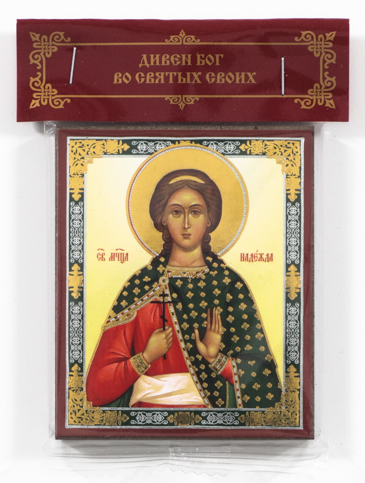 Saint Hope orthodox wooden icon compact size 2.3x3.5" orthod | Inspire ...