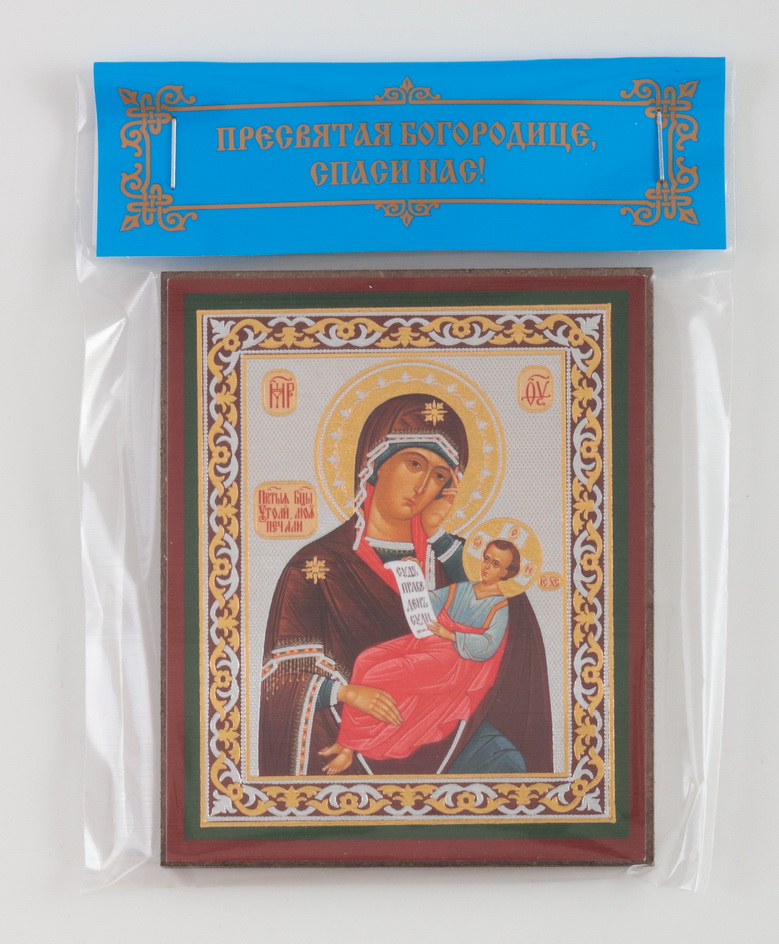 The Virgin Mary Assuage My Sorrows icon orthodox wooden icon - Inspire ...