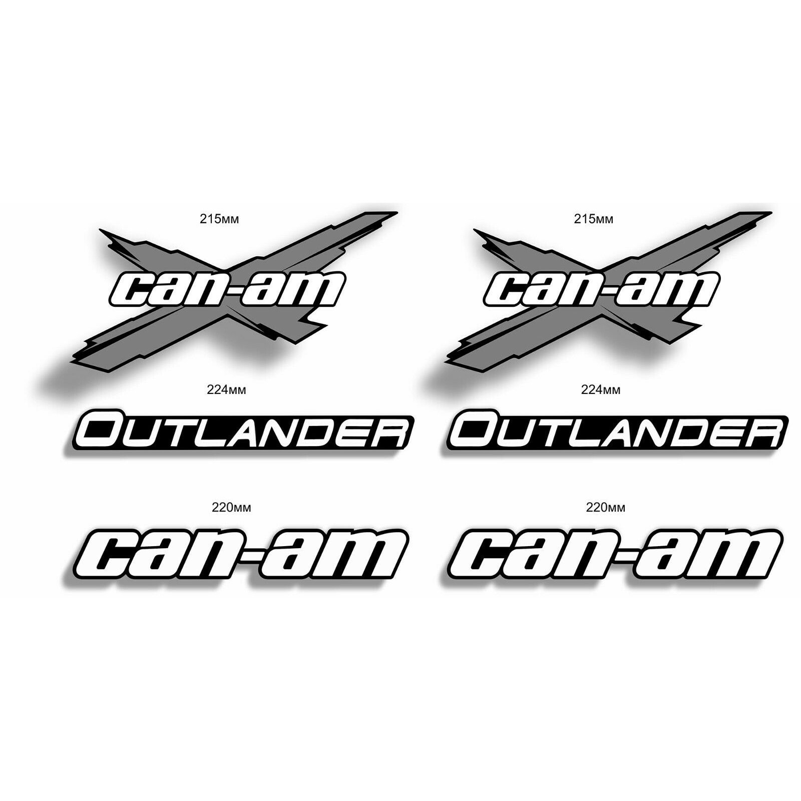 BRP CAN-AM Decal Sticker Kit - Inspire Uplift