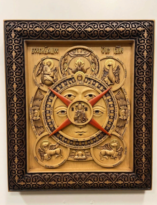 Icon of the All-Seeing Eye of God - Inspire Uplift