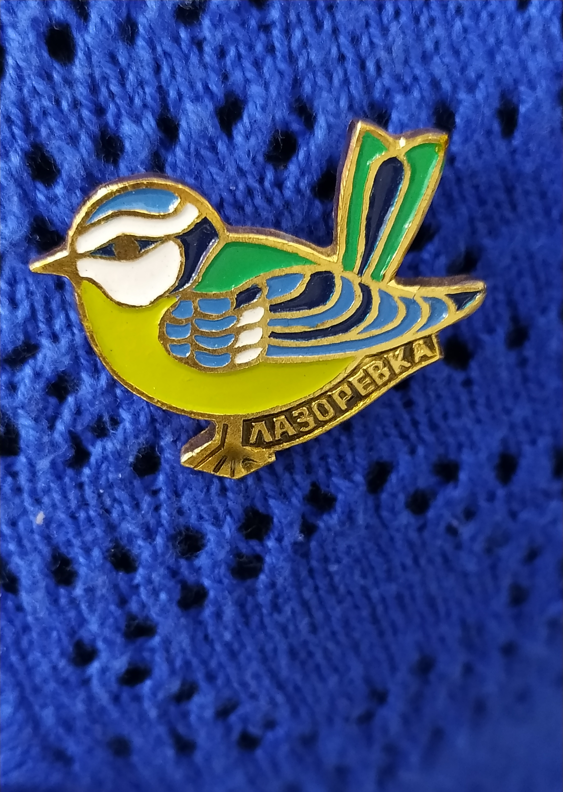 USSR bird metal badge, rare badge, collectible, decoration, | Inspire ...