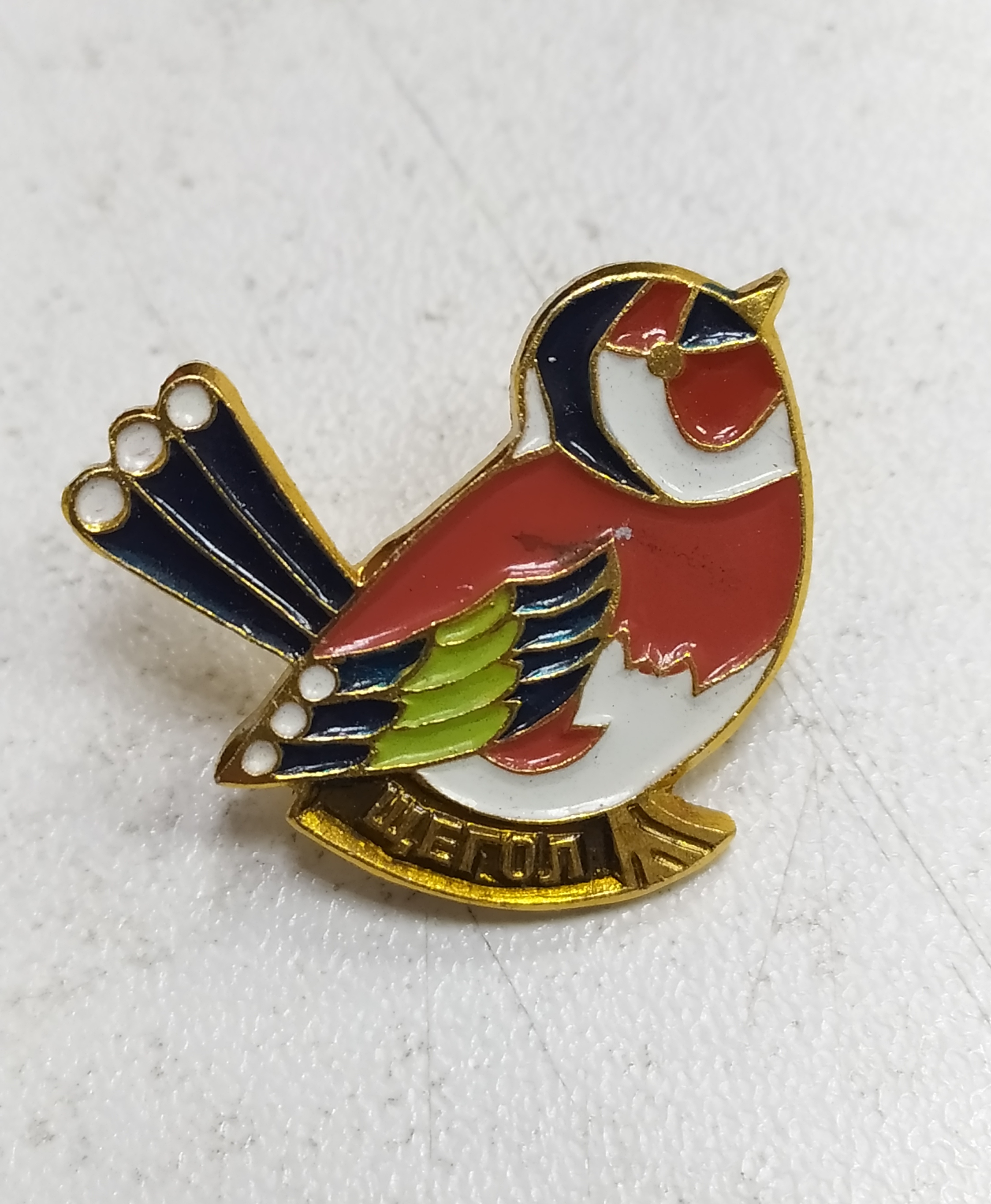 USSR bird metal badge, rare badge, collectible, decoration, | Inspire ...