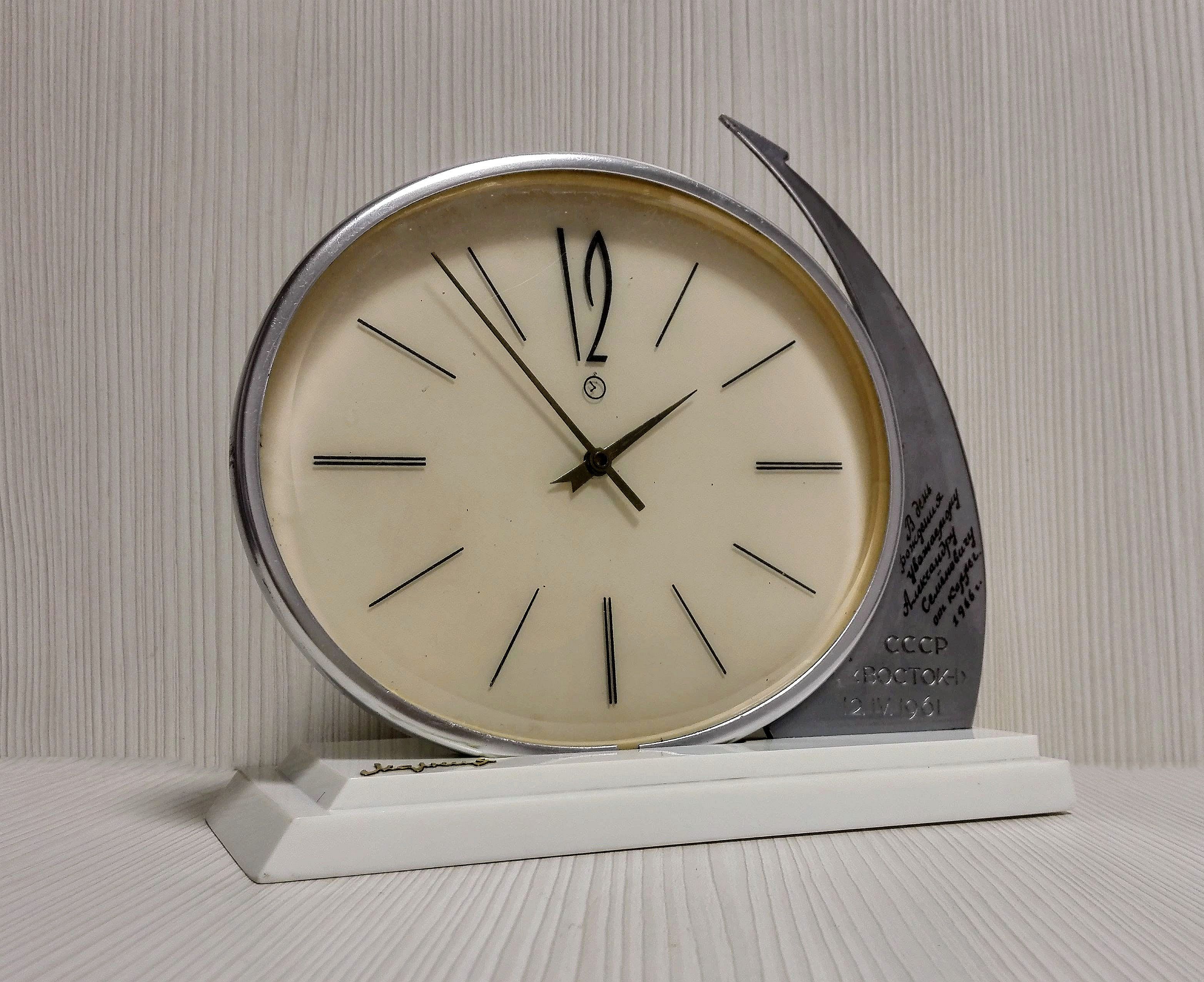 Soviet Vintage Clock Gagarin.Space. Desk clock Spaceship Vos - Inspire ...