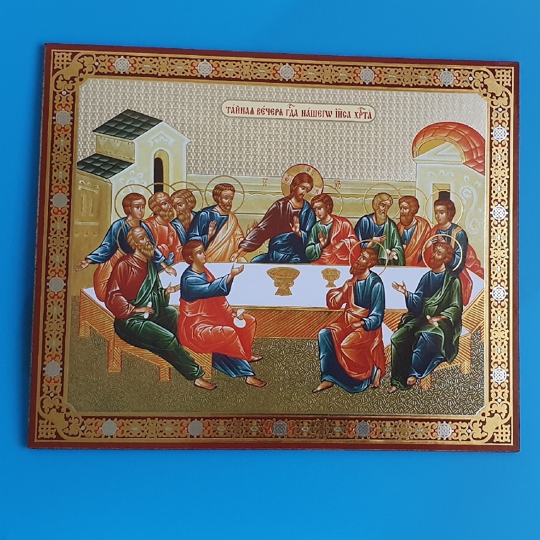 The Last Supper icon Orthodox wooden icon free shipping | Inspire Uplift