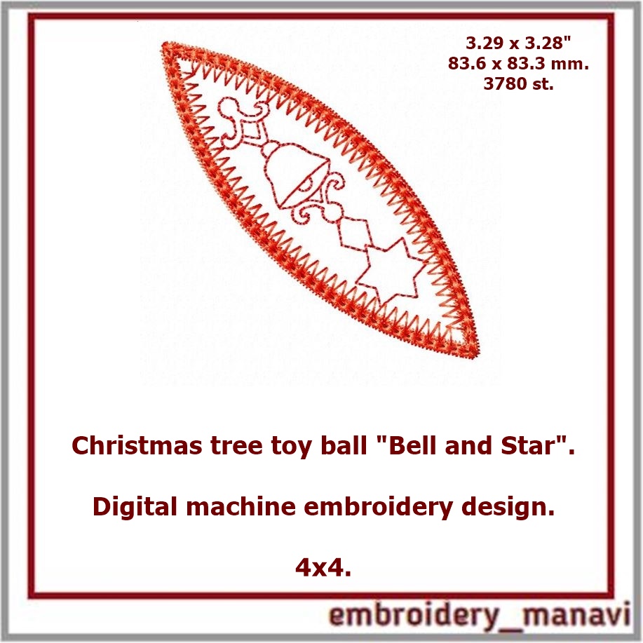 In the hoop set Christmas balls machine embroidery design. - Inspire Uplift