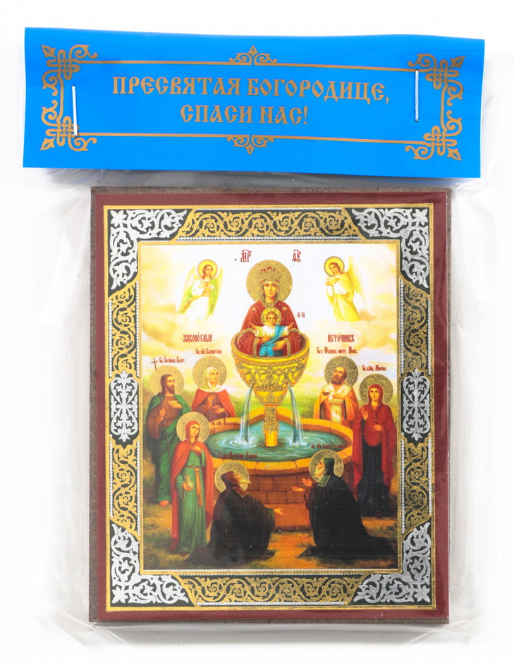 The life-giving source the Living source wooden icon compact - Inspire ...