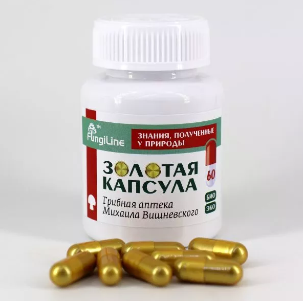 Collection "Golden capsule" 60 caps - Inspire Uplift