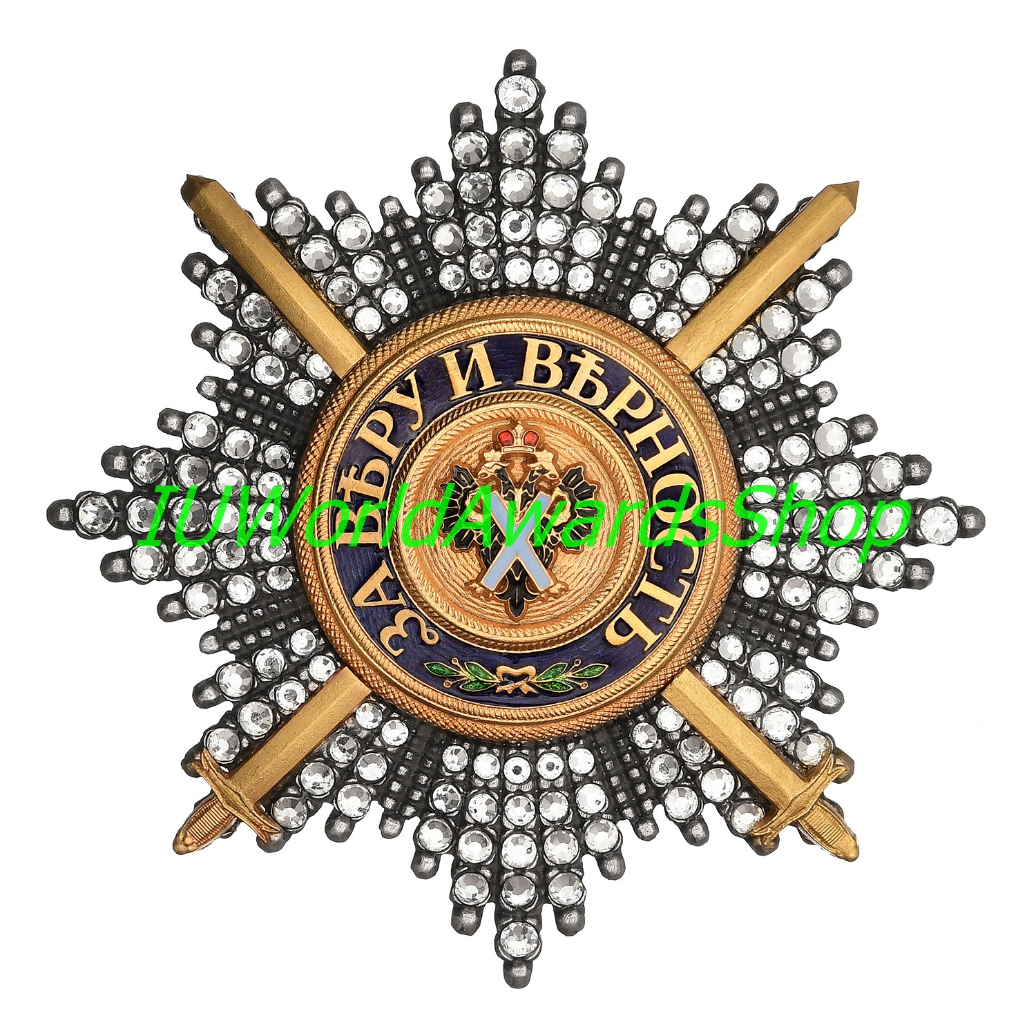 Star of the Order of St. Andrew the First-Called with rhines - Inspire ...