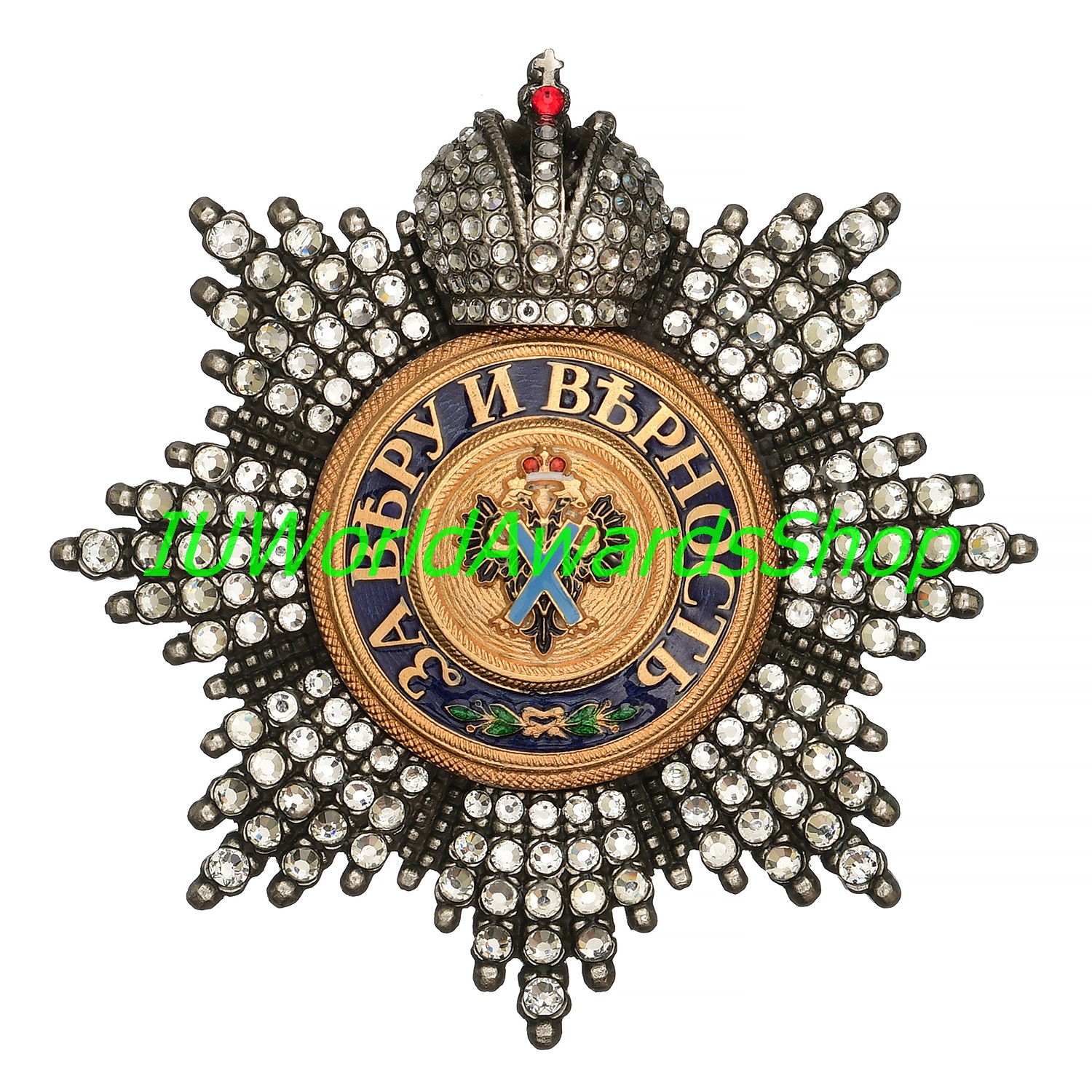 Star of the Order of St. Andrew the First-Called with rhines - Inspire ...