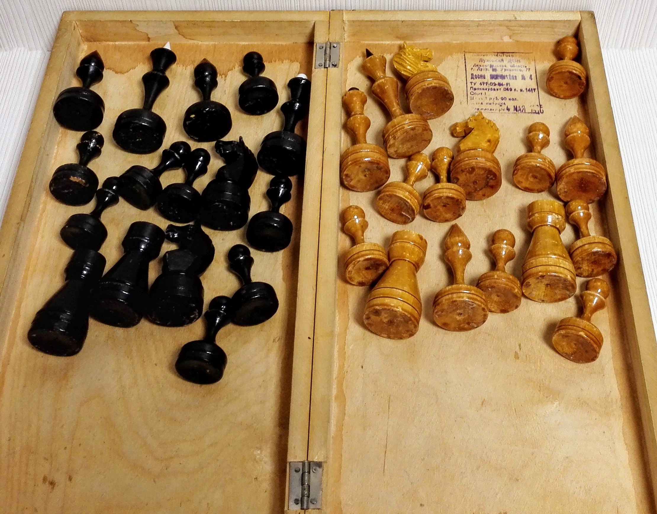 Antique Soviet Wooden Chess. Vintage chess USSR. Chess USSR - Inspire ...