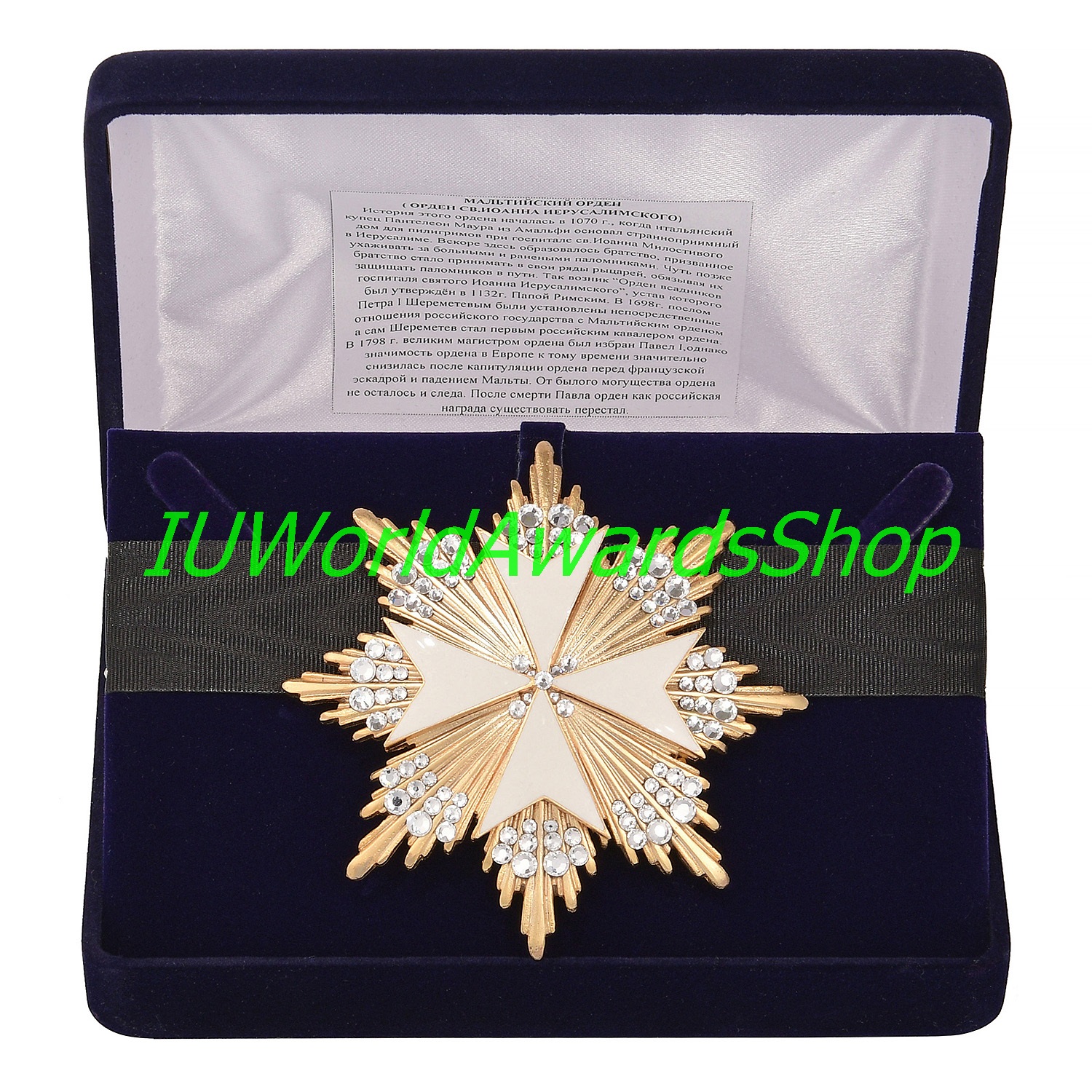 Star of the Maltese cross with rhinestones. Russian empire. - Inspire ...