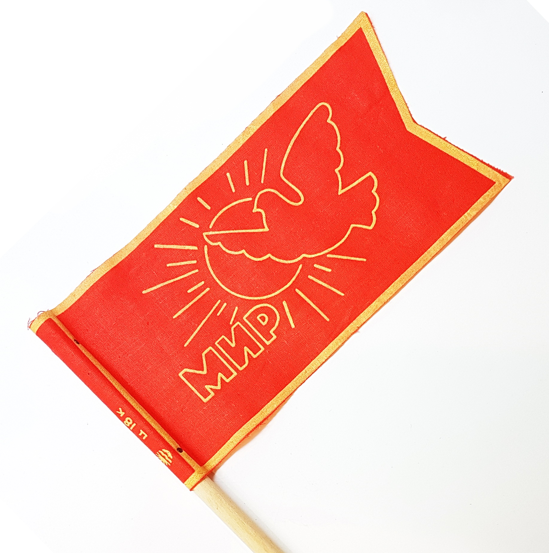 Vintage USSR Soviet Small Flag PEACE with DOVE Demonstration | Inspire ...