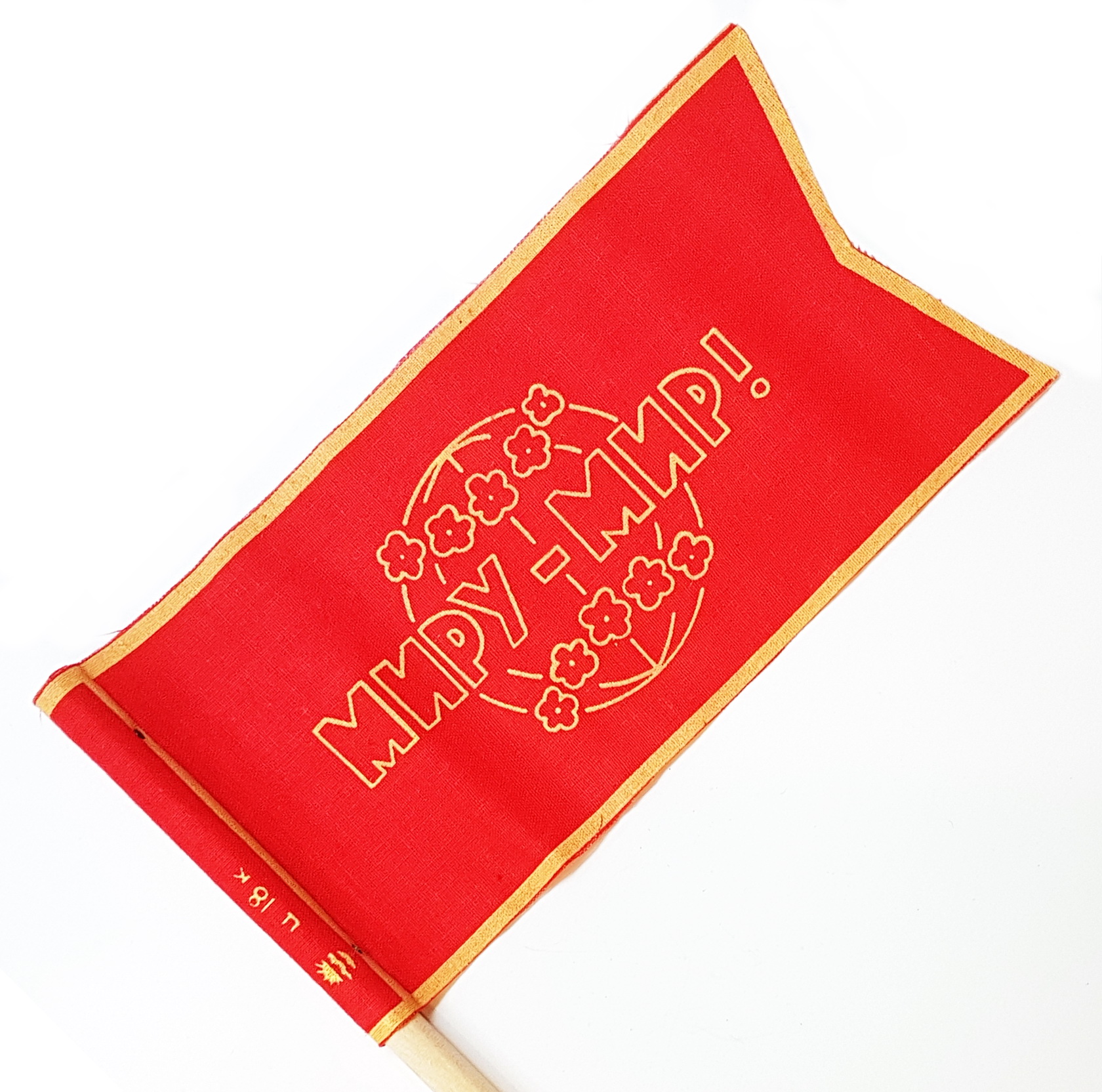 Vintage USSR Kid's Small Flag PEACE TO WORLD Demonstration P - Inspire ...