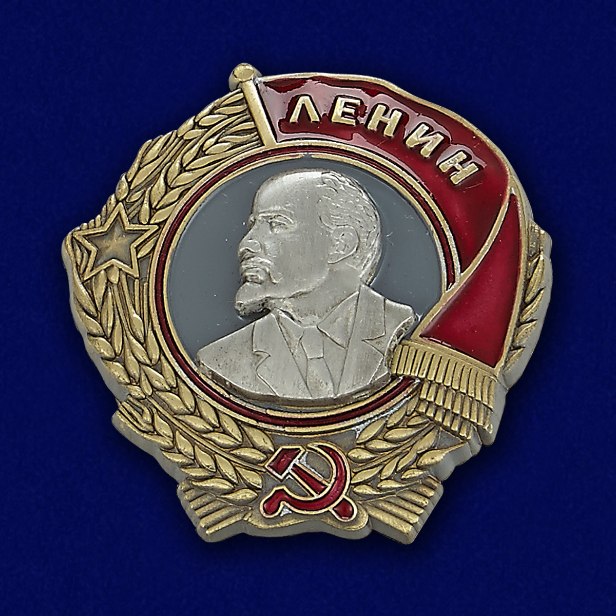 Order of Lenin screw. USSR. Copy, reproduction | Inspire Uplift