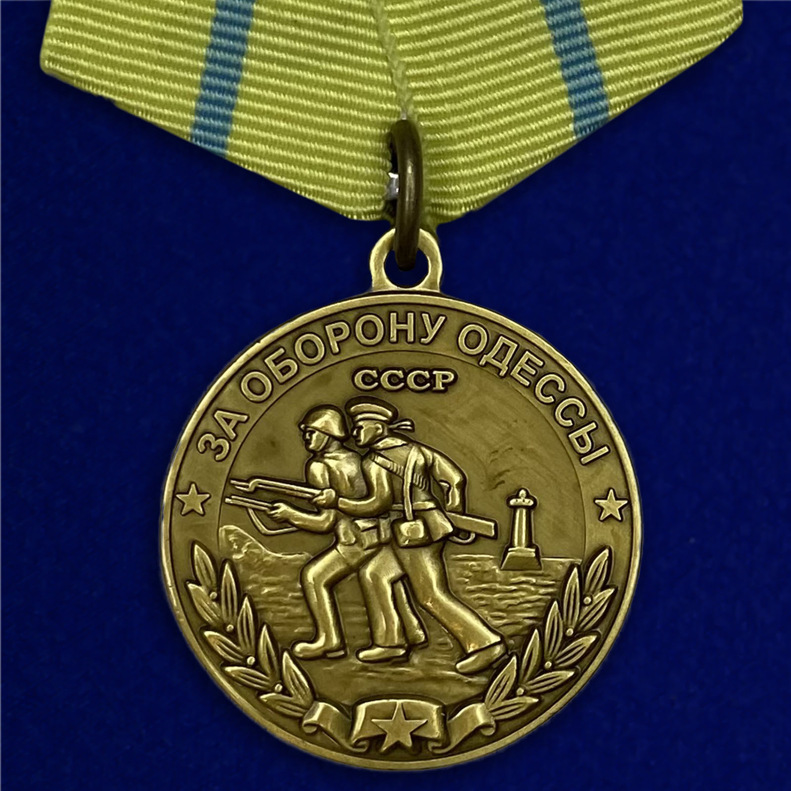 Medal for the defense of Odessa. USSR. Copy, reproduction | Inspire Uplift