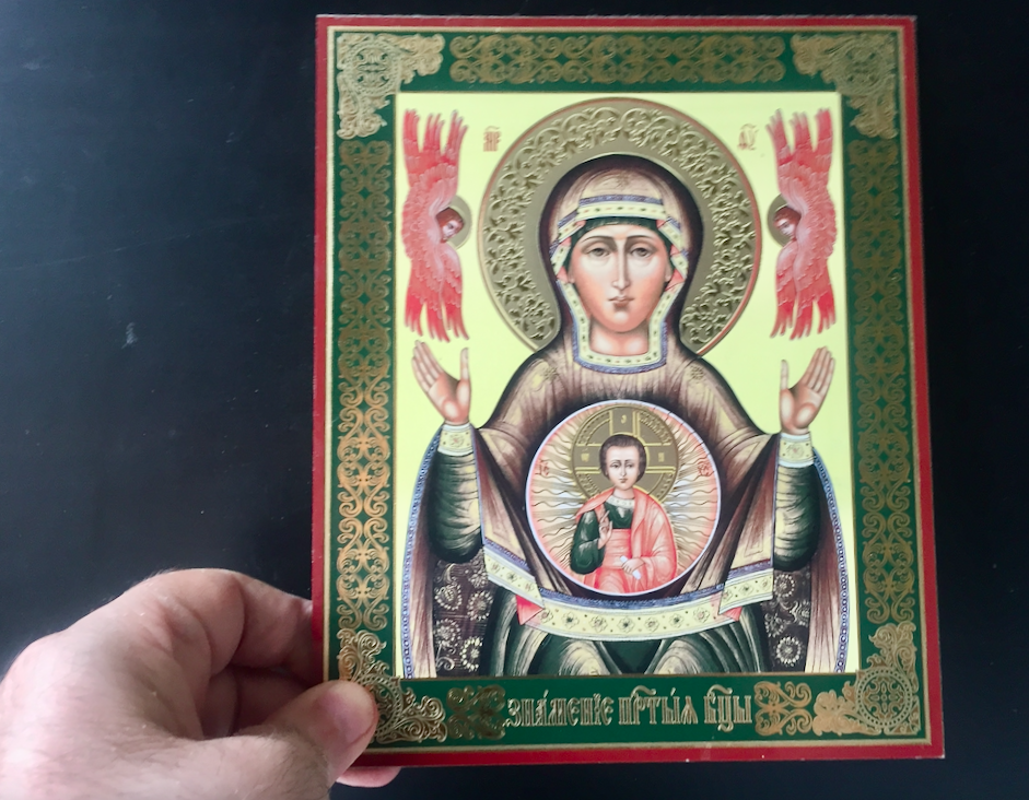 Our Lady of the Sign | Gold and silver foiled icon | Size: 8 - Inspire ...