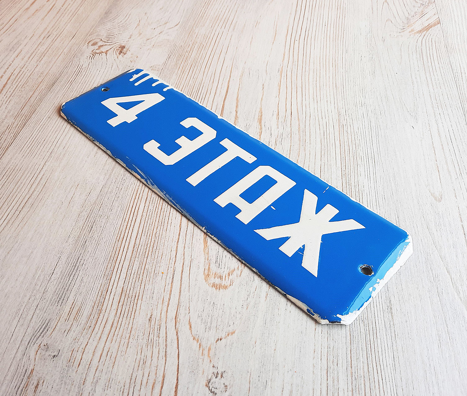 Wall Russian name plate Floor 4 - blue white vintage address - Inspire ...