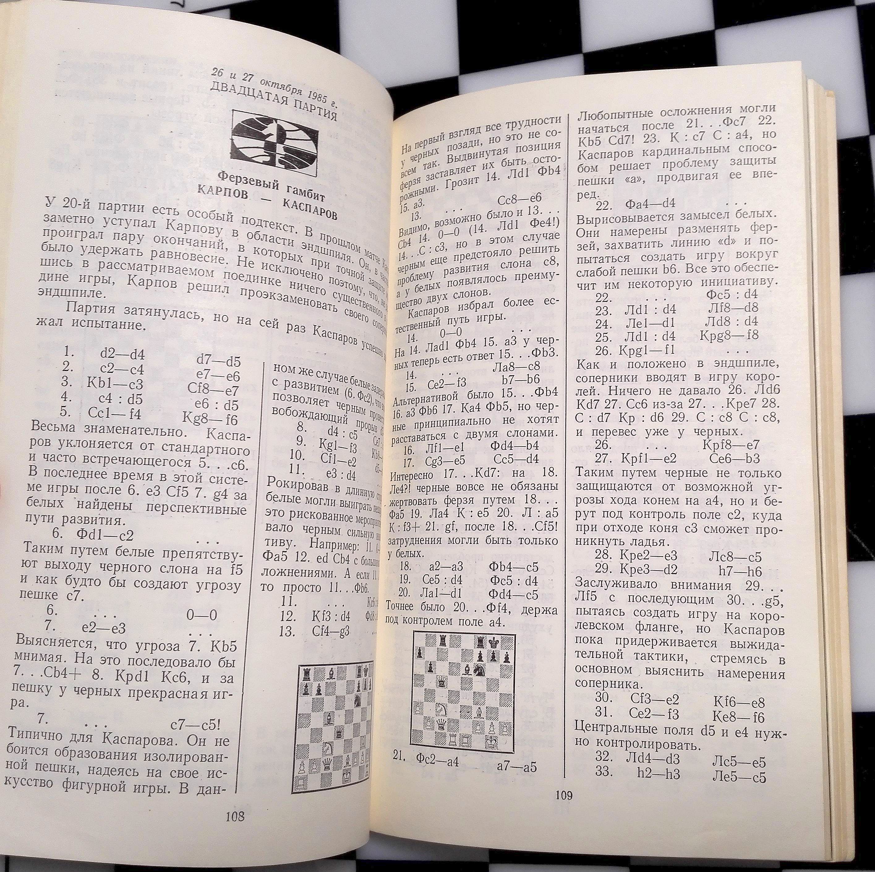 Karpov vs Kasparov Soviet Vintage Chess Book. Old Chess Book - Inspire ...