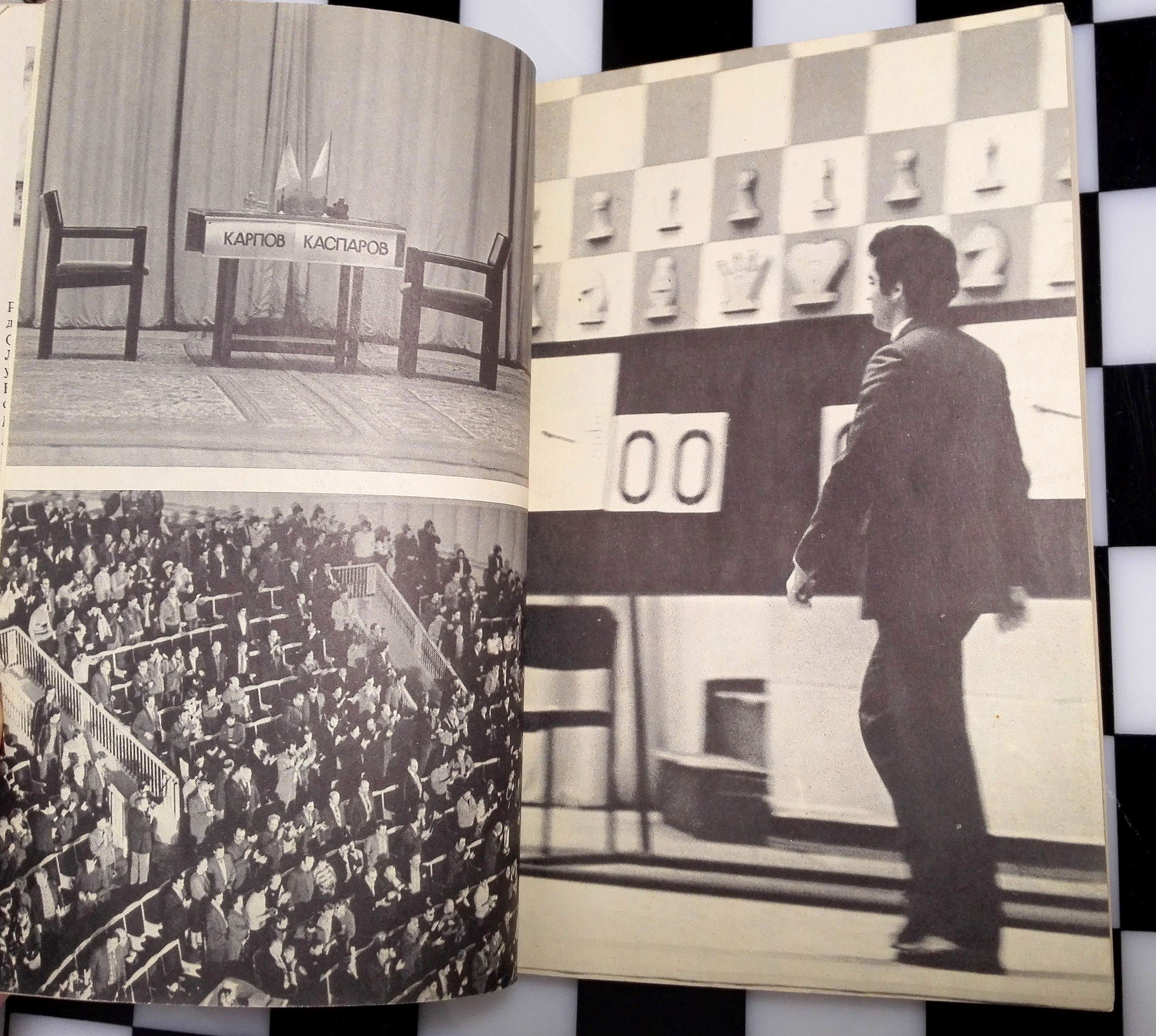 Karpov vs Kasparov Soviet Vintage Chess Book. Old Chess Book - Inspire ...
