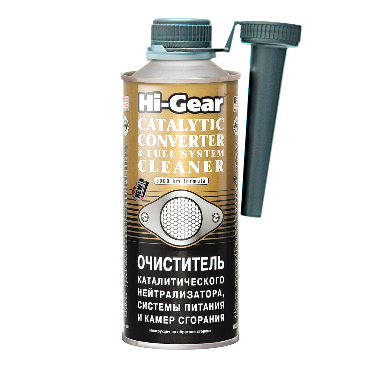 HI-GEAR CATALYTIC CONVERTER & FUEL SYSTEM CLEANER 444ml | Inspire Uplift