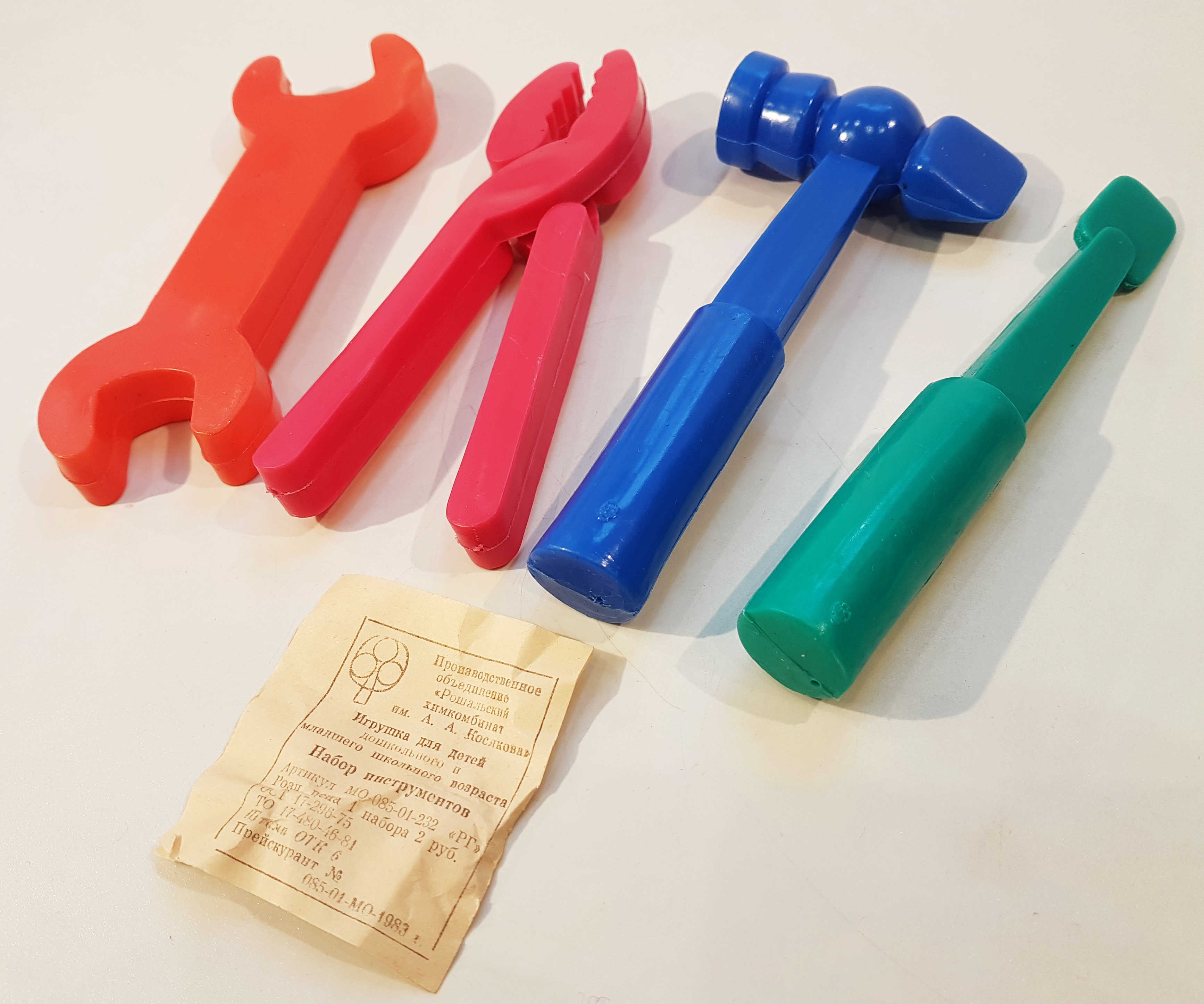 Vintage USSR Toy Tools Set 1983 New - Inspire Uplift