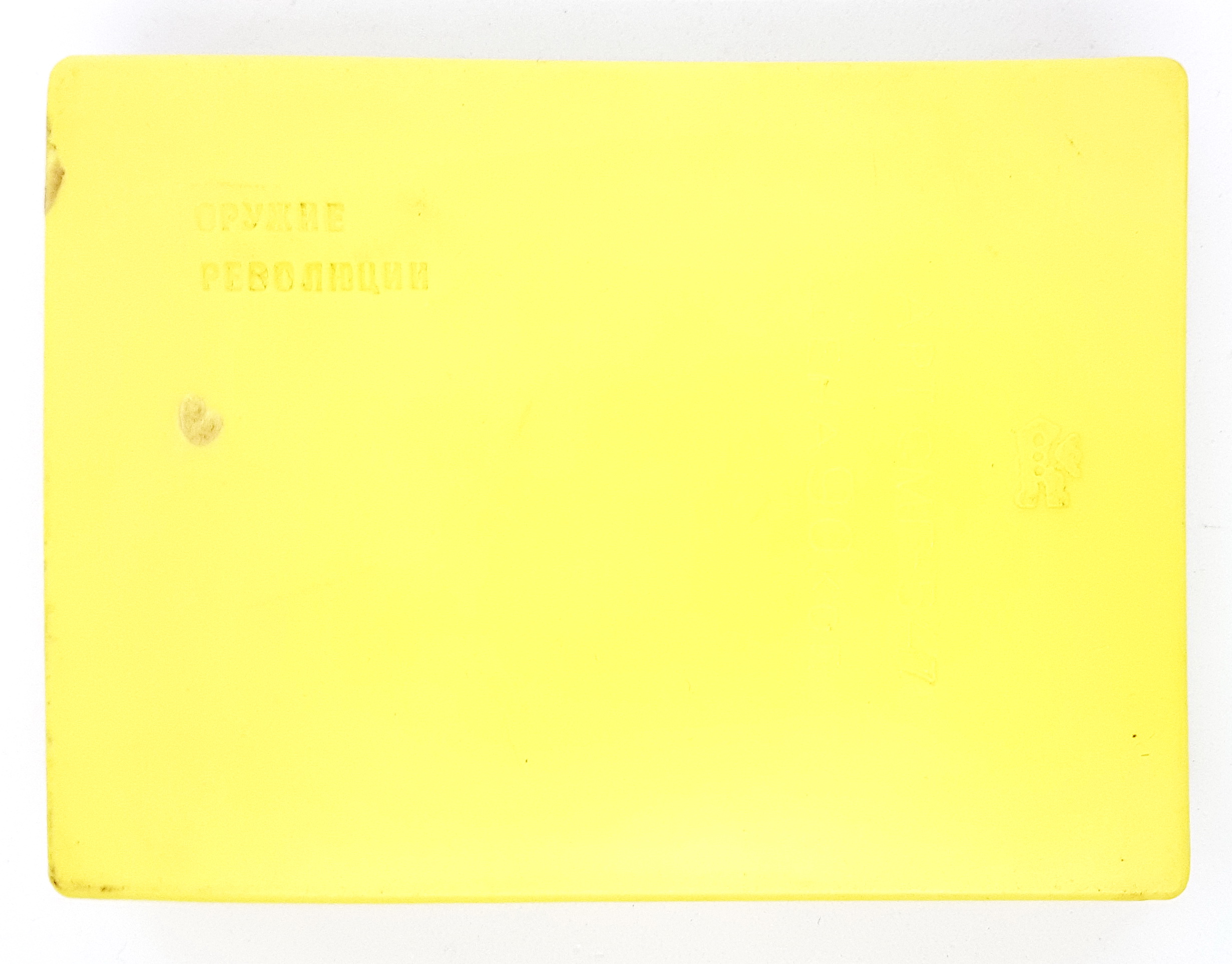 Vintage USSR Toy Guns Souvenir Set Revolution Weapon new in - Inspire ...