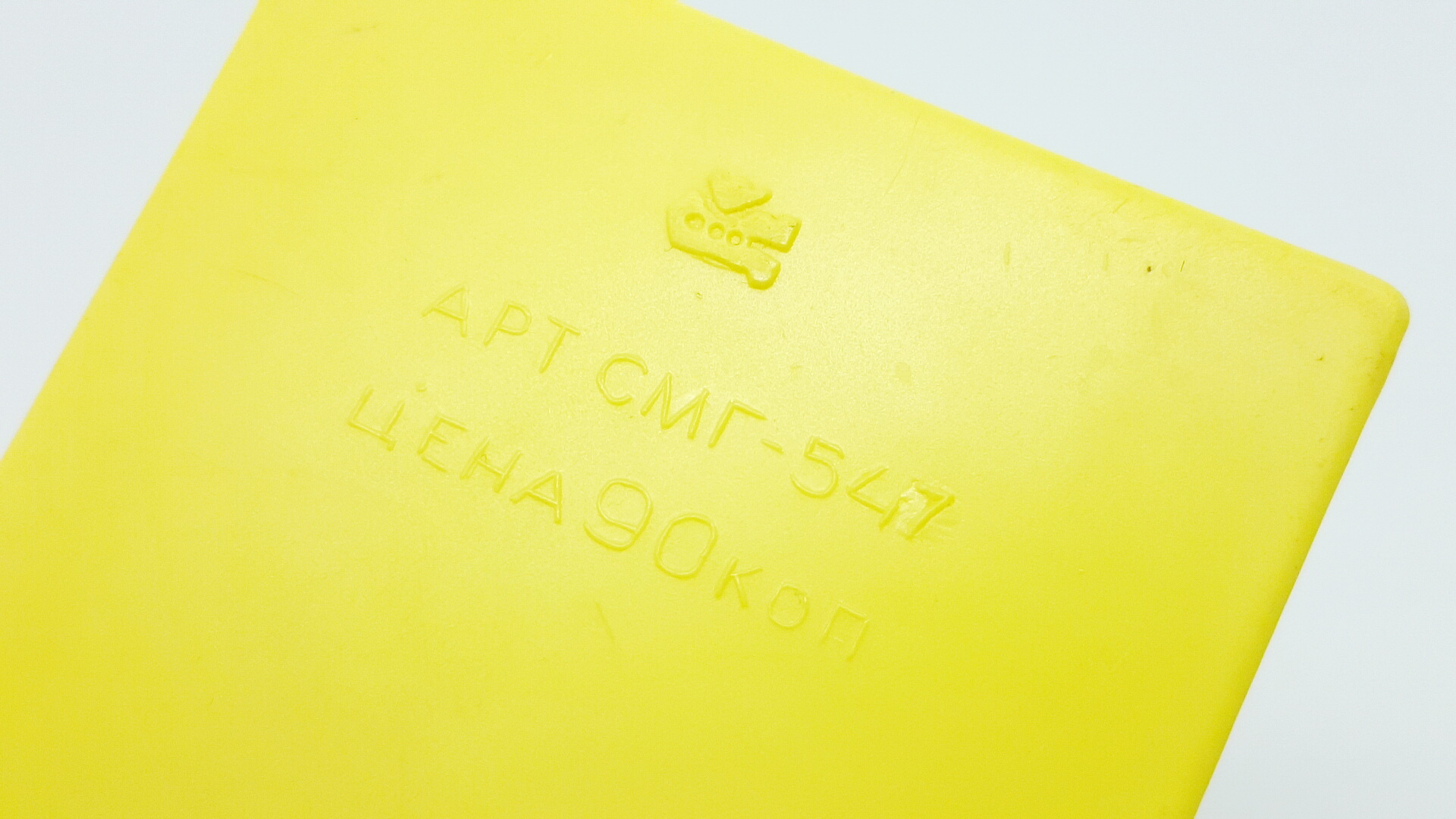 Vintage USSR Toy Guns Souvenir Set Revolution Weapon new in - Inspire ...