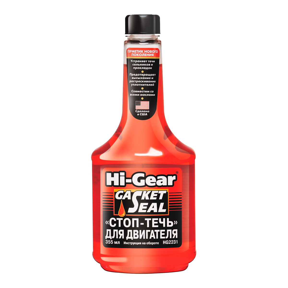 Hi Gear Spare Parts at Edward Oneal blog