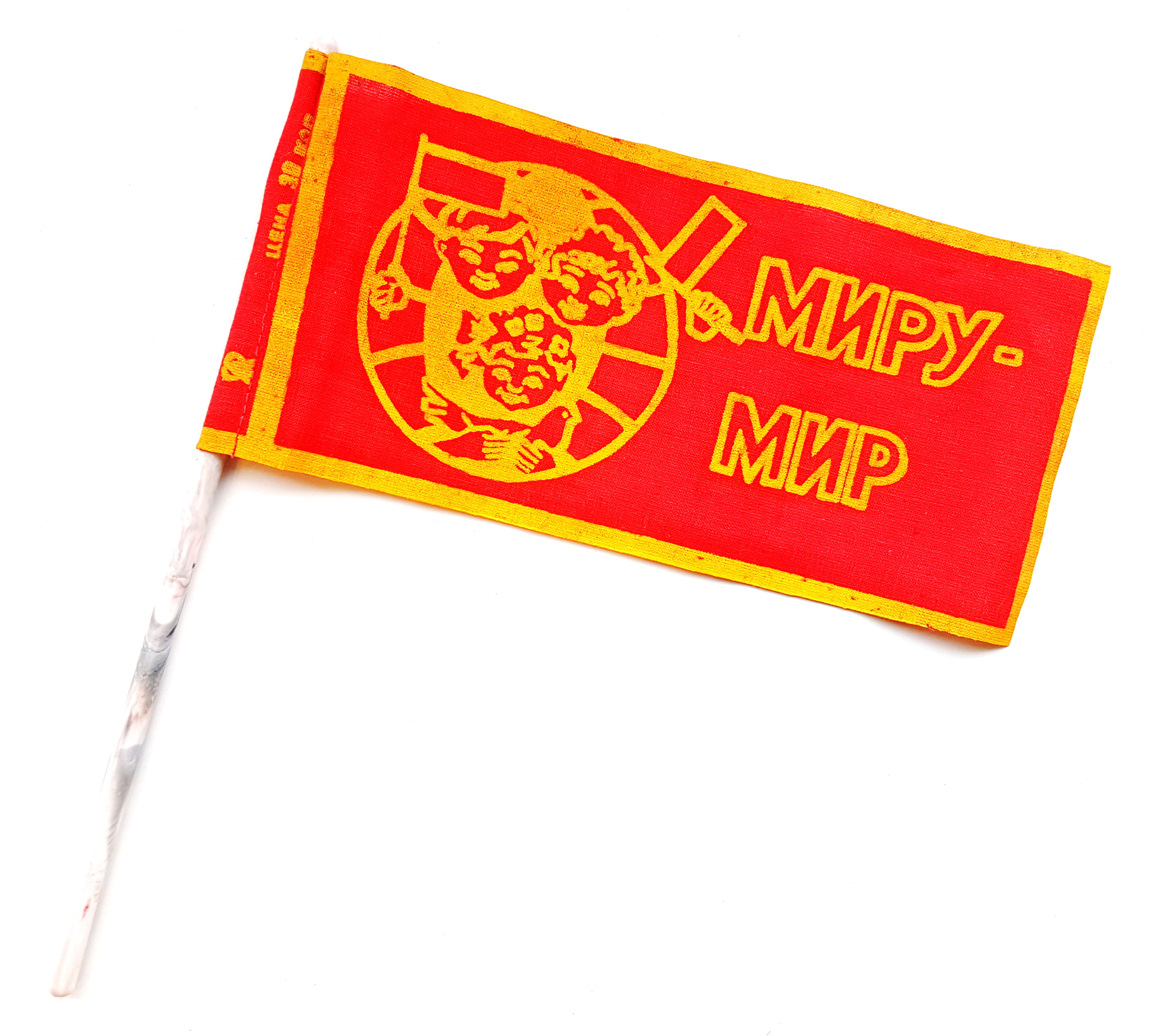 Vintage USSR Soviet Small Flag PEACE for Demonstration / Par | Inspire ...