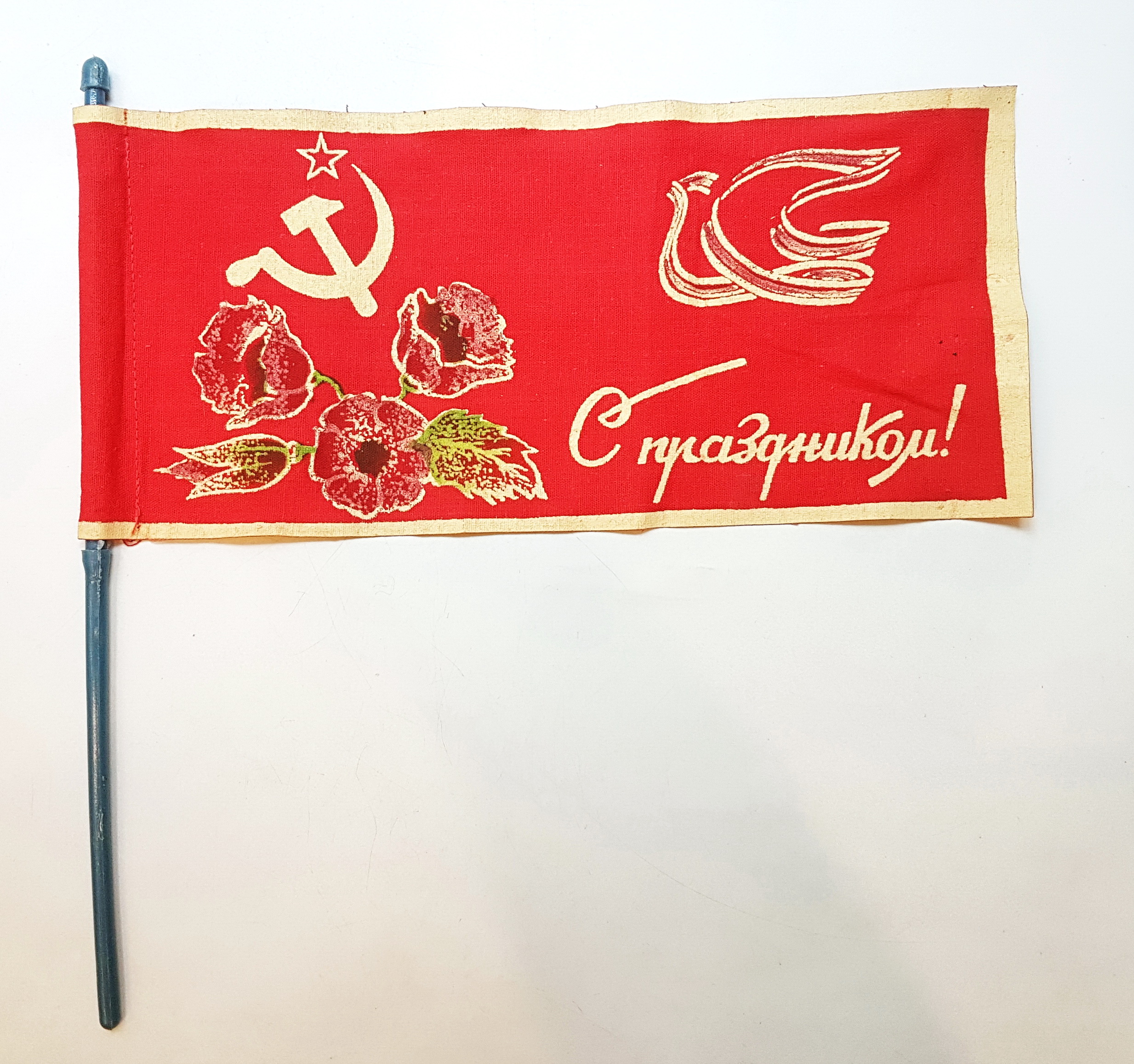 Vintage USSR Soviet Kids Flag CELEBRATION! DOVE Demonstratio - Inspire ...