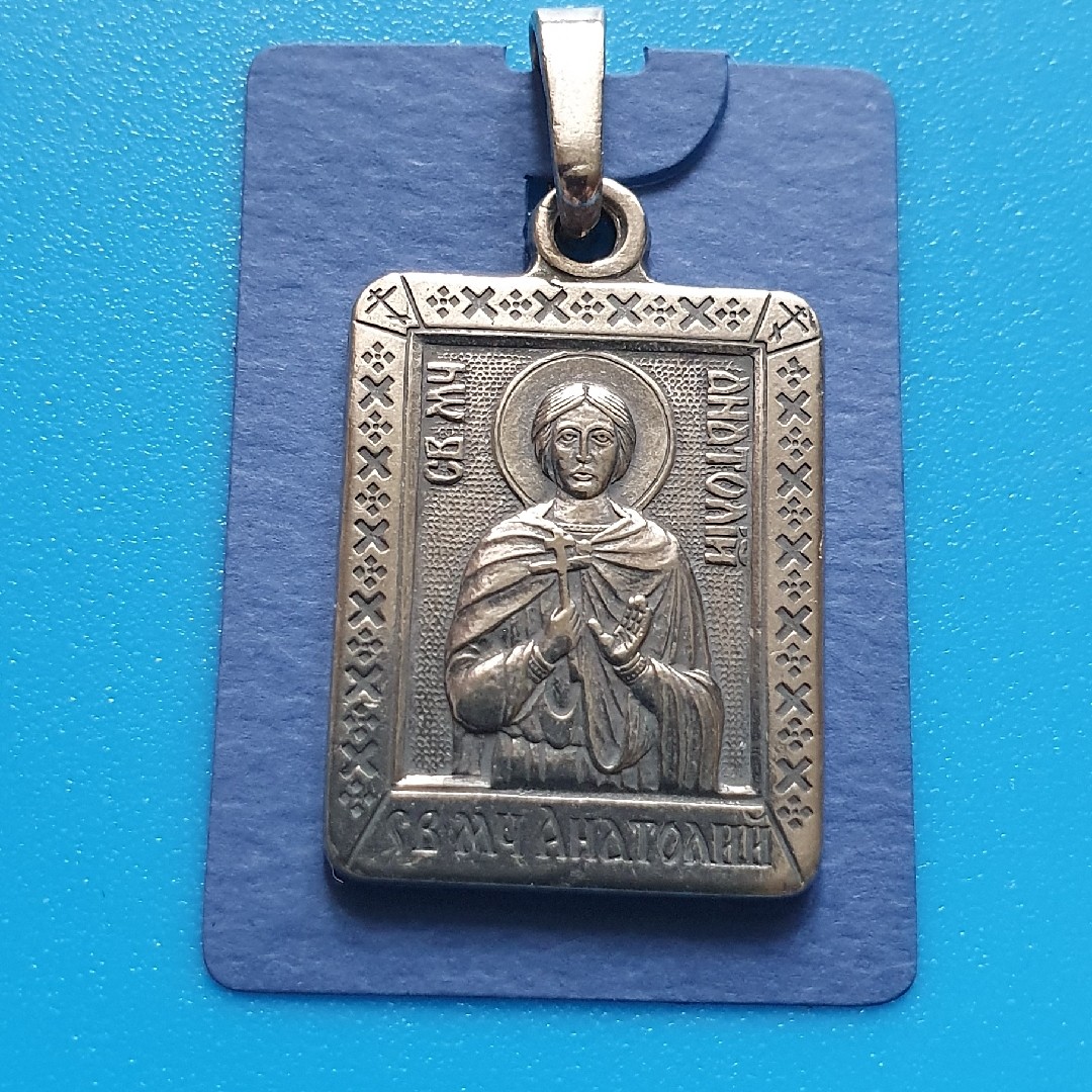 Holy Martyr Anatolius of Nicomedia Christian icon pendant ne | Inspire ...