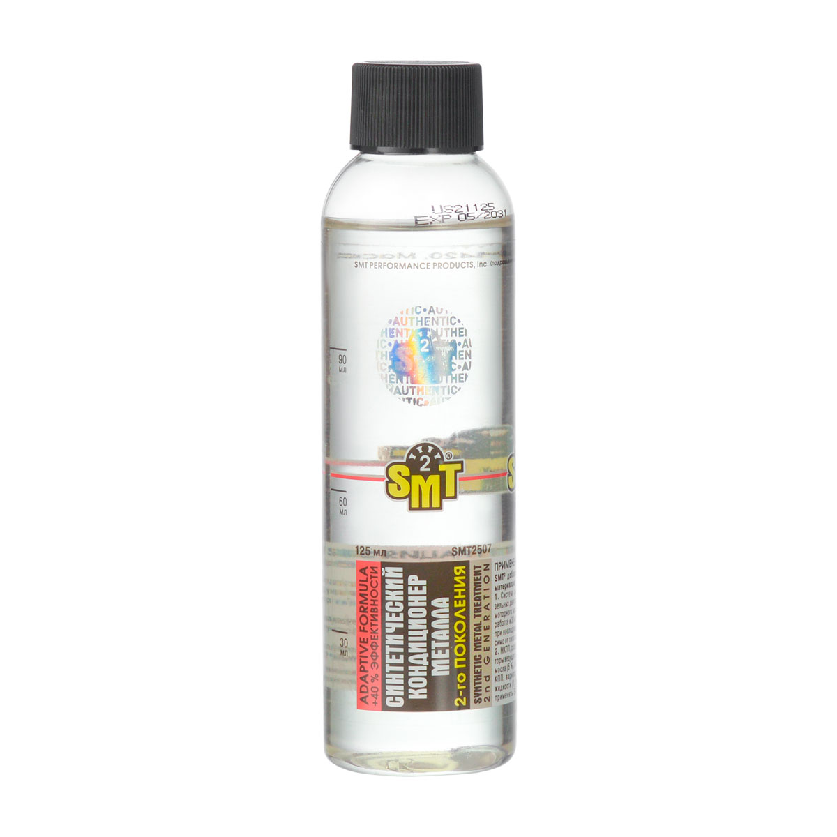 SMT METAL TREATMENT 125ml SMT2507 - Inspire Uplift