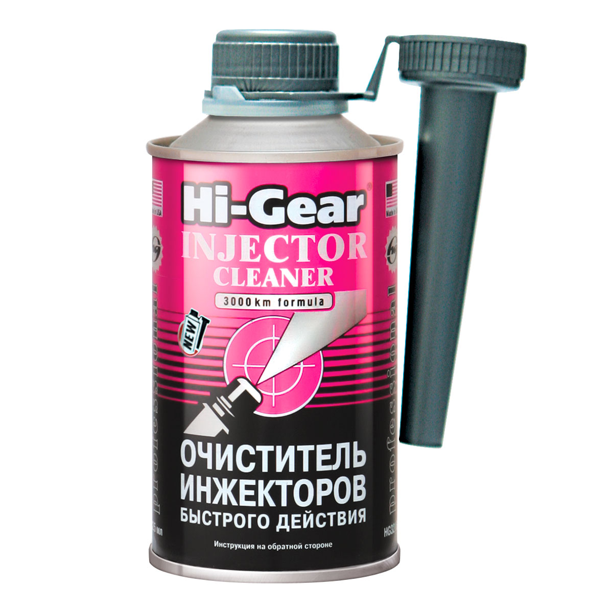 FAST INJECTOR CLEANER HG3216 / 325 ml HI-GEAR - Inspire Uplift