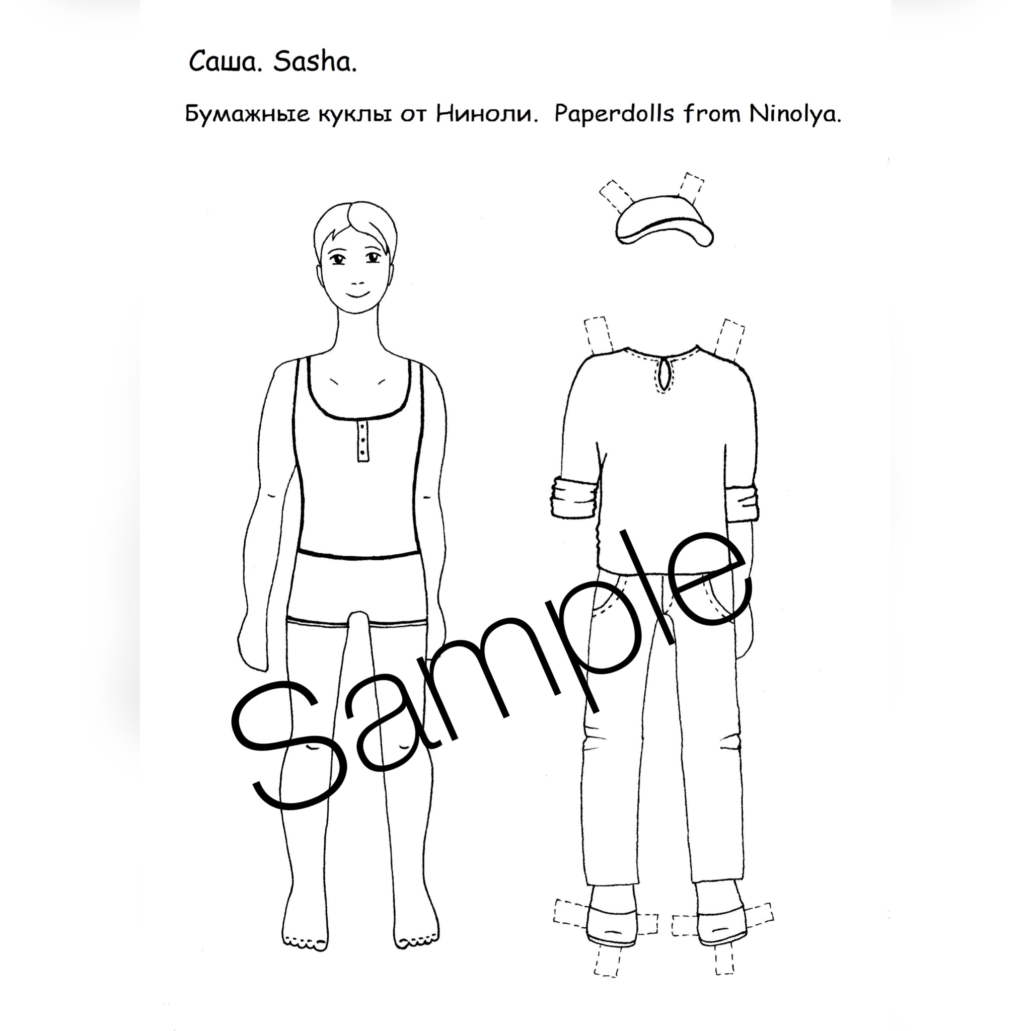 in sasha coloring pages