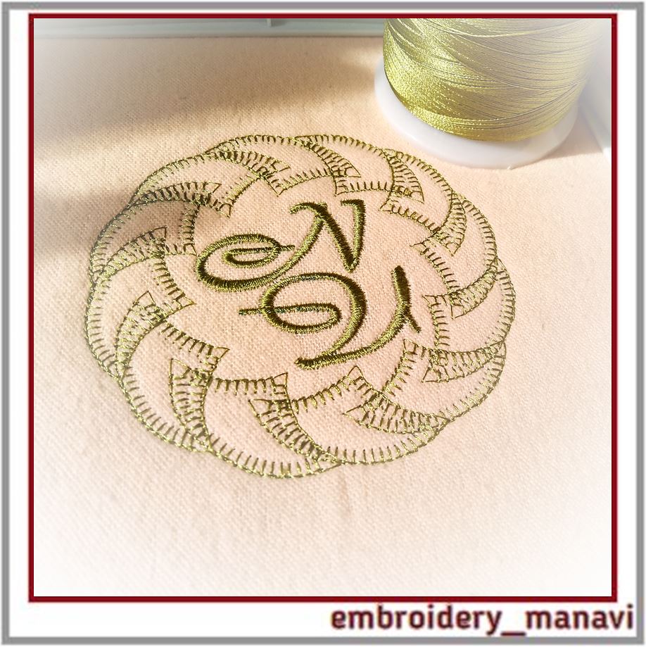 large embroidery machine monogram designs - Inspire Uplift