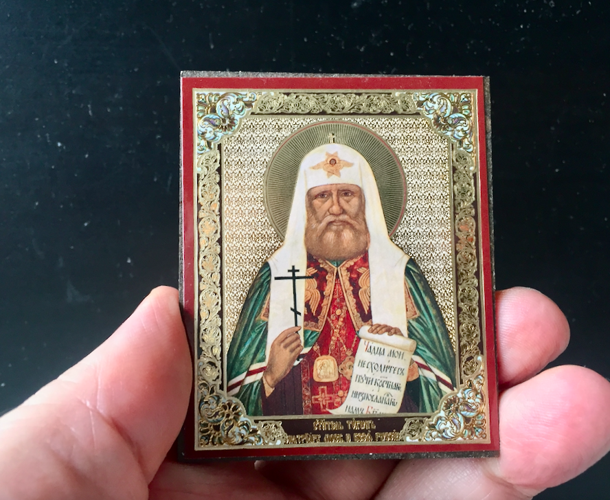 Saint Tikhon, Patriarch of Moscow | Gold and Silver foiled - Inspire Uplift