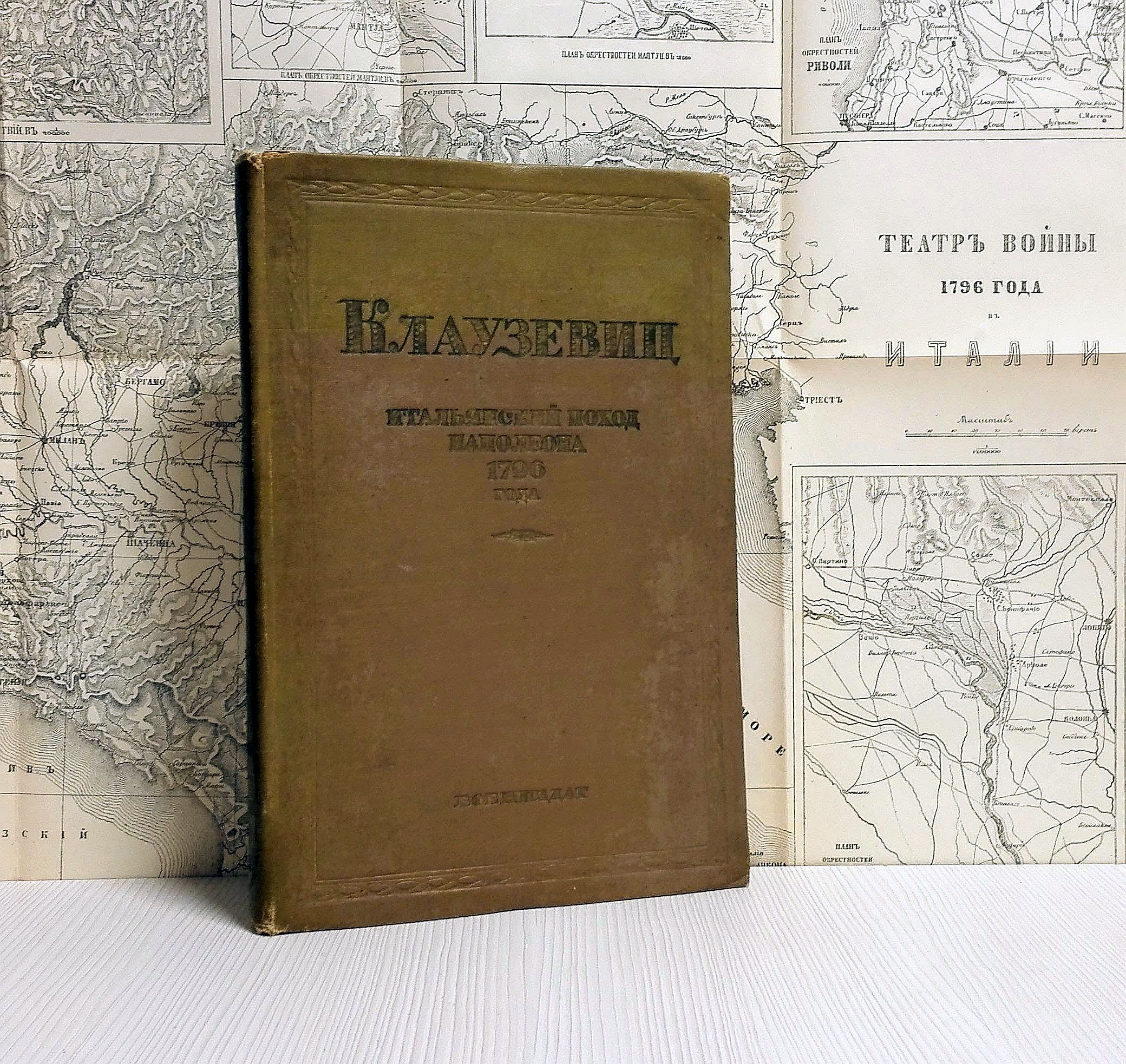 1796. Clausewitz.Italian campaign of Napoleon.Antique Book - Inspire Uplift