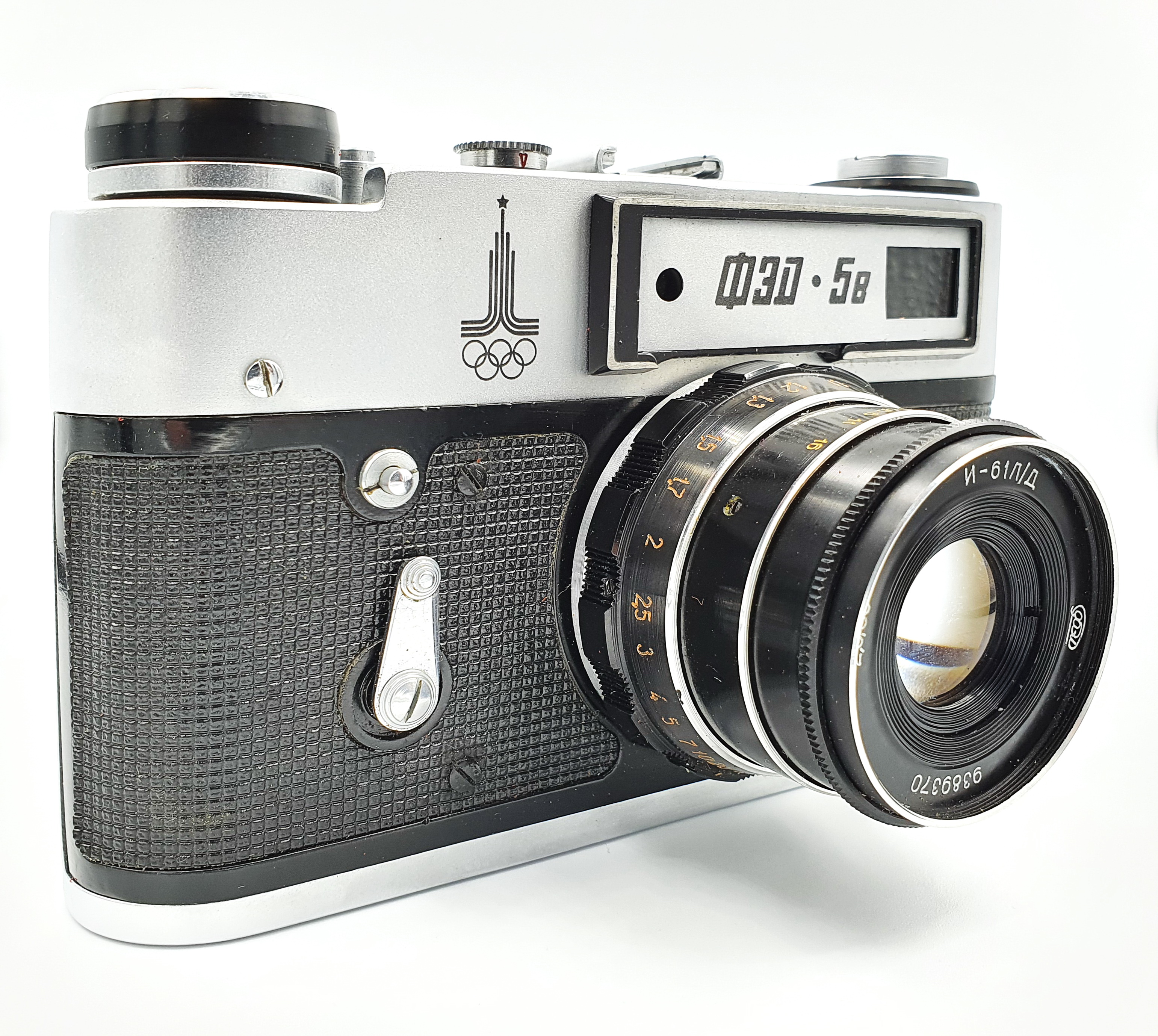 Vintage USSR Film Camera FED-5V devoted Olympic Games in Mos | Inspire ...