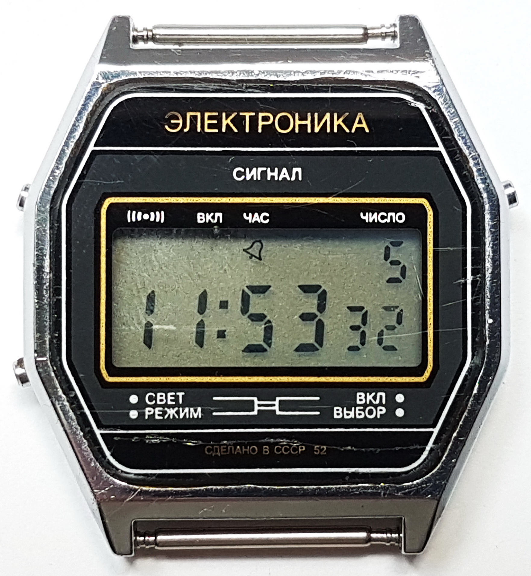 Vintage USSR Digital Watch ELECTRONIKA SIGNAL in original bo | Inspire ...