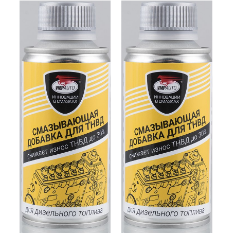 2 pieces Lubricating additive for injection pump VMPAUTO 150 - Inspire ...