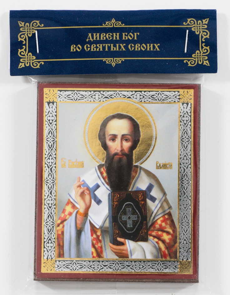 Saint Basil the Great icon of wood compact size orthodox | Inspire Uplift