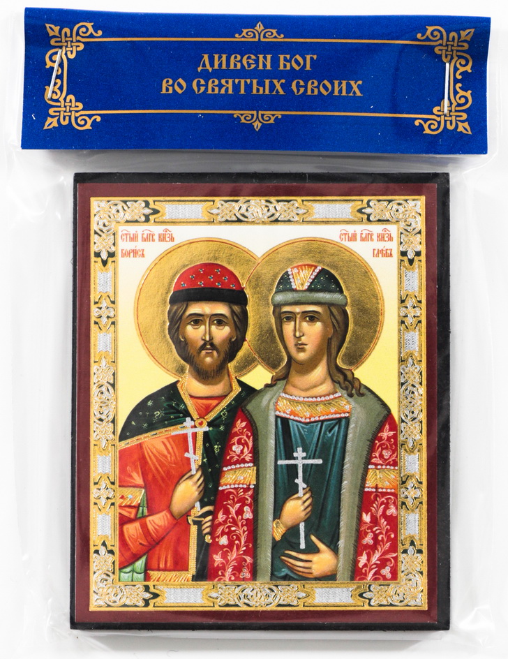 The holy Passion-bearers Boris and Gleb icon compact size or - Inspire ...
