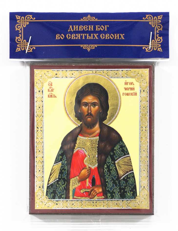 The Right-believing Igor prince of Chernigov | compact icon - Inspire ...