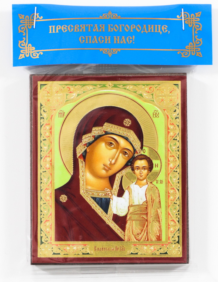 Our Lady of Kazan icon compact size | orthodox gift | Inspire Uplift