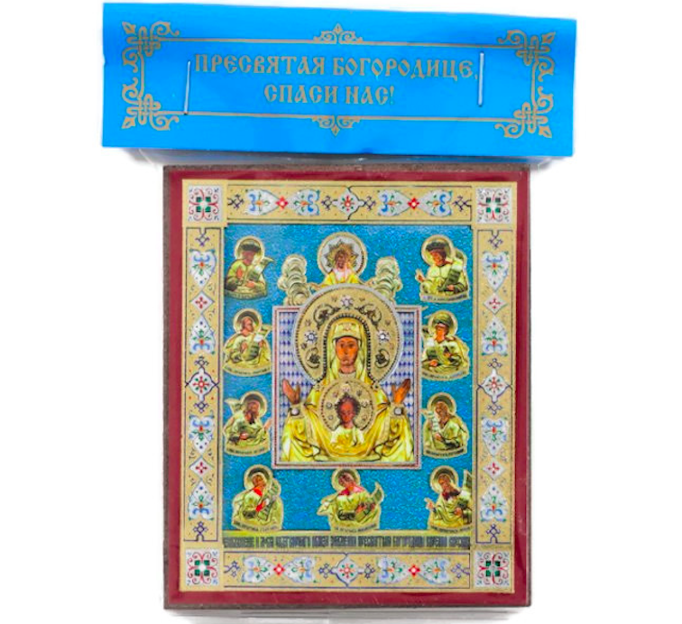 Kursk Root Icon of the Mother of God | Silver foiled icon l | Inspire ...