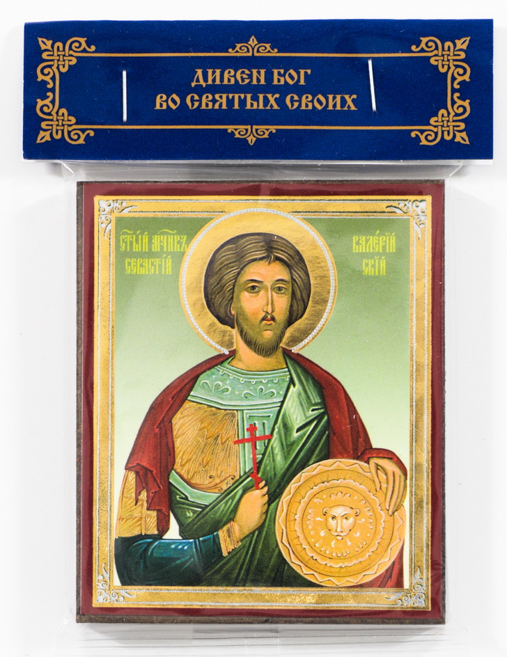 Holy Martyr Valerius of Sebaste icon | Orthodox gift | Inspire Uplift