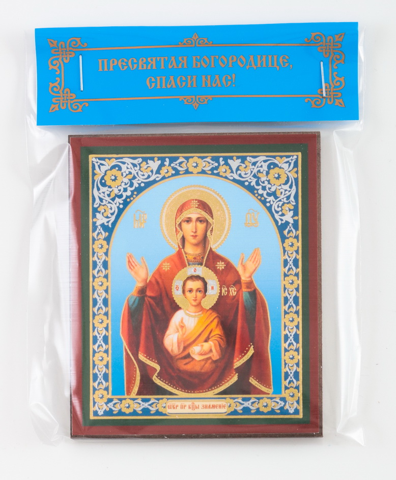 Virgin Mary of The Sign "Znamenie" icon | Orthodox gift - Inspire Uplift
