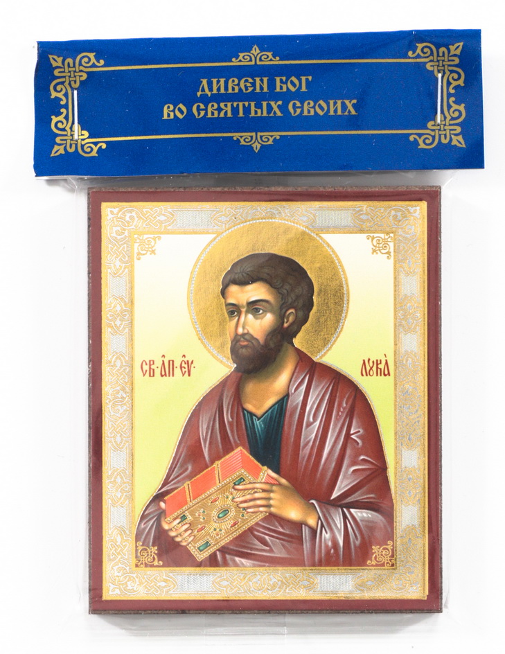 St Luke the Evangelist icon | Orthodox gift | free shipping - Inspire ...